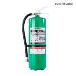 ถังดับเพลิง HALONTRON NON CFC รับประกันคุณภาพ มาตรฐาน มอก.