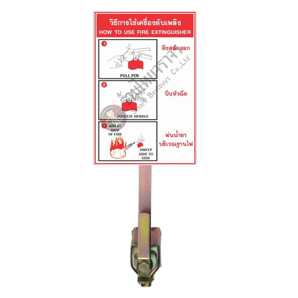 แขนจับถังดับเพลิงรุ่นฐานแคมป์จับ บริการดูหน้างานฟรี! มีบริการติดตั้ง